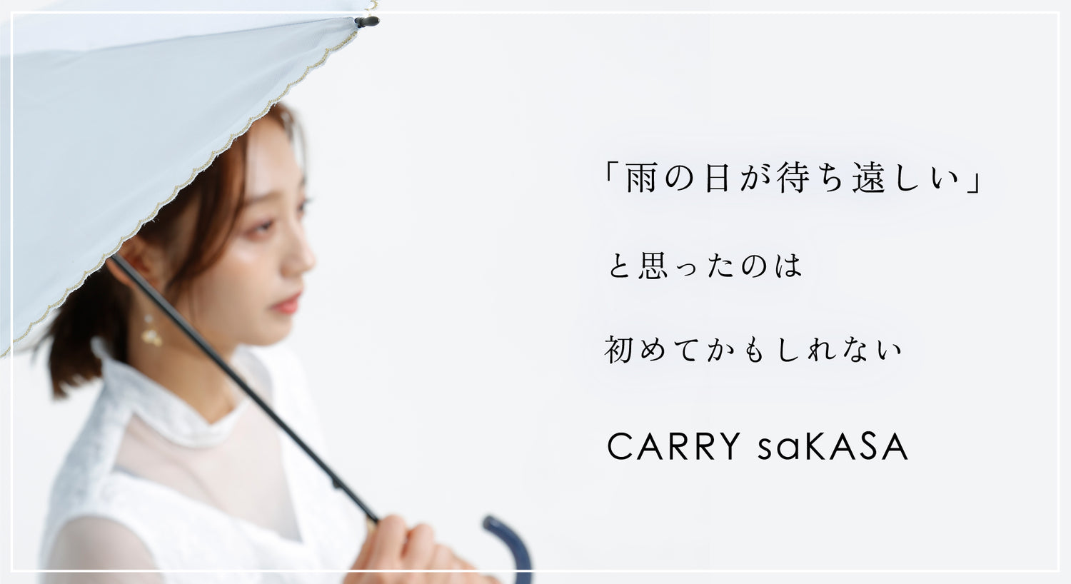 CARRY saKASA キャリーサカサ 公式 オンラインストア